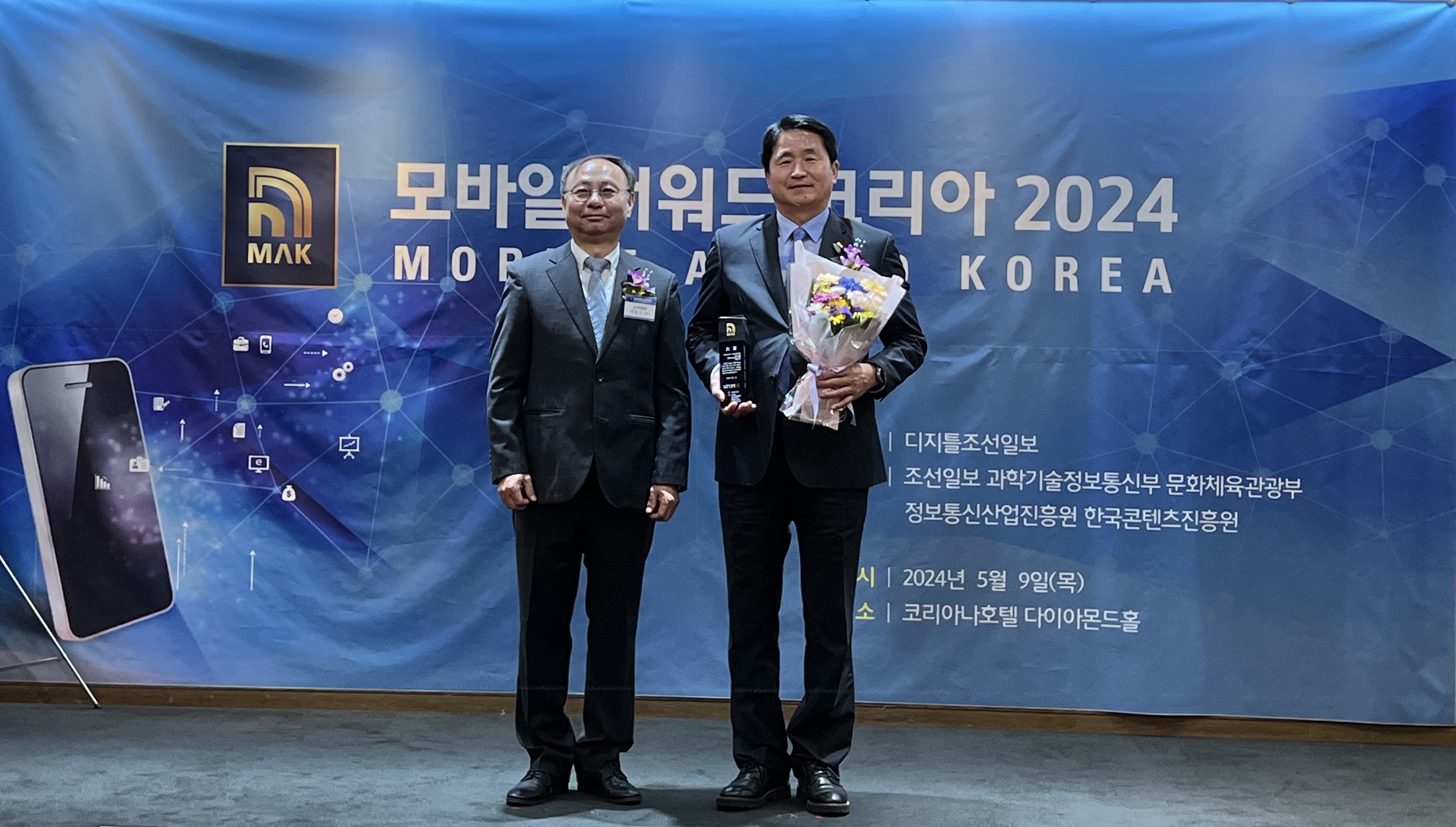 제니엘, ‘모바일 어워드 코리아 2024’ 대상 수상